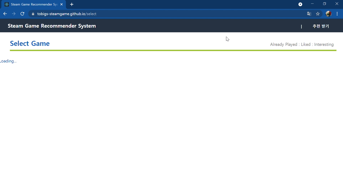 GitHub - JangAyeon/Tobigs_12_Recsys_Web: 제 12회 투빅스 컨퍼런스 겜플리 구현 WEB