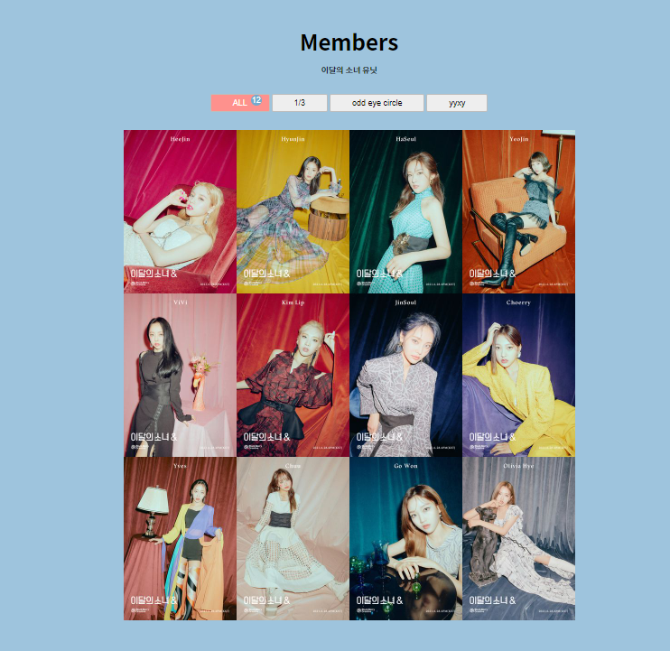 GitHub - JangAyeon/Responsive_web: 반응형 웹페이지 : 이달의 소녀 소개