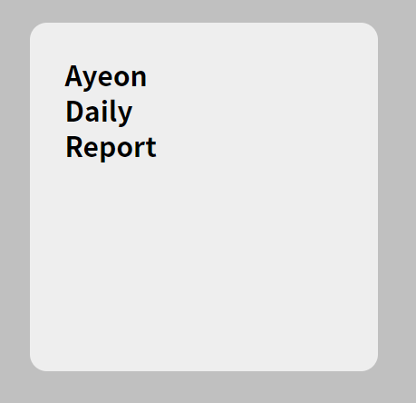 GitHub - JangAyeon/To_Do_Chrome: 크롭웹&투두리스트