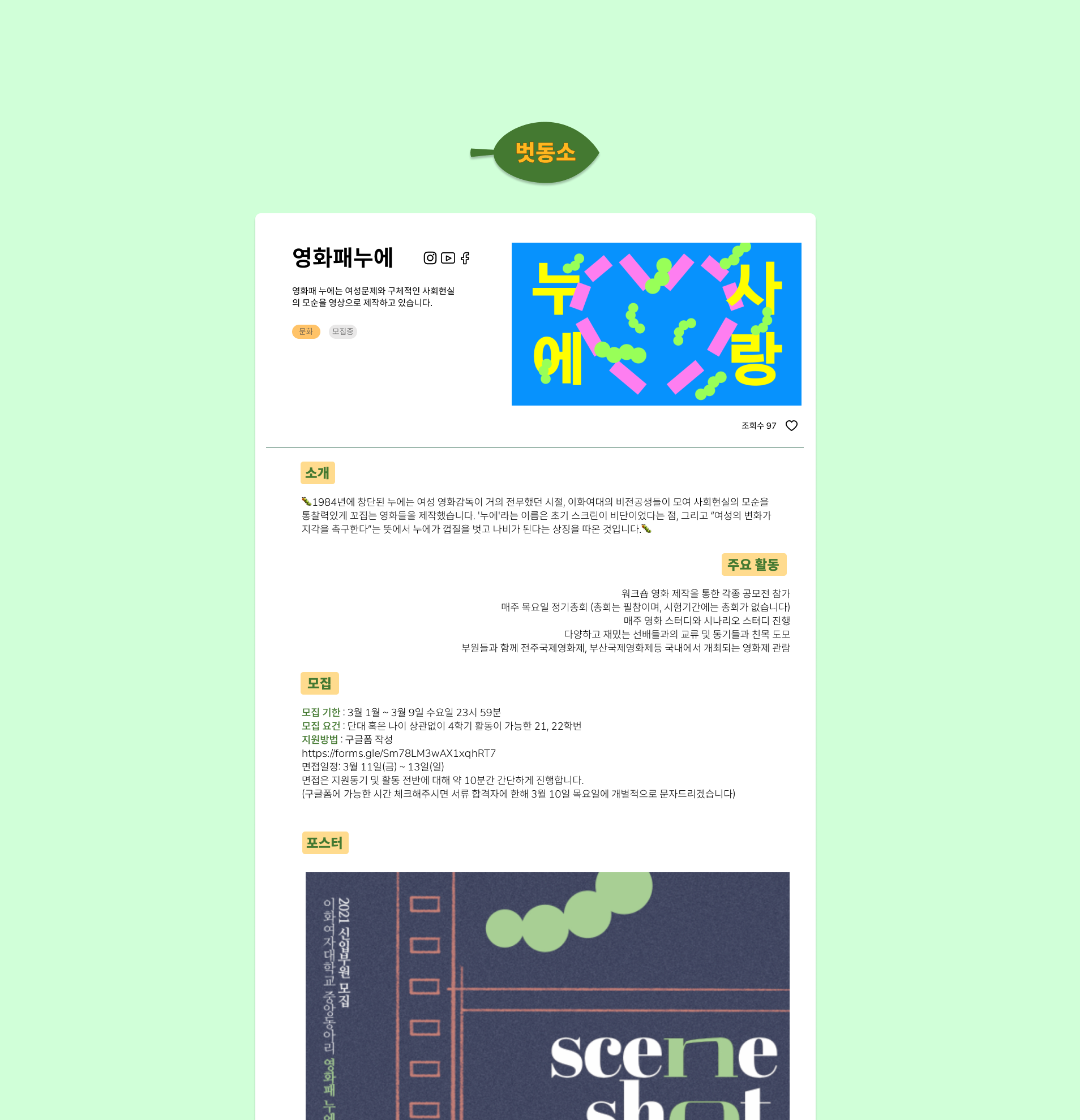 GitHub - JangAyeon/Web_FE_Study: 🖥Web Front-End 공부 기록🖥
