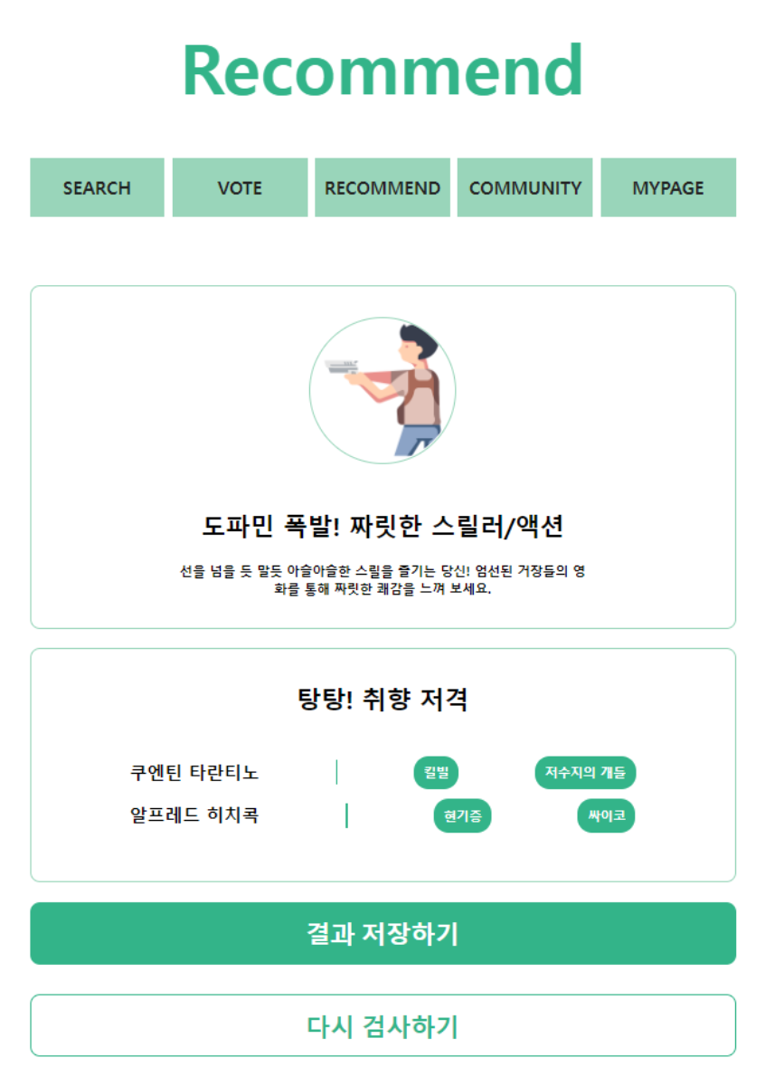 GitHub - JangAyeon/Web_FE_Study: 🖥Web Front-End 공부 기록🖥