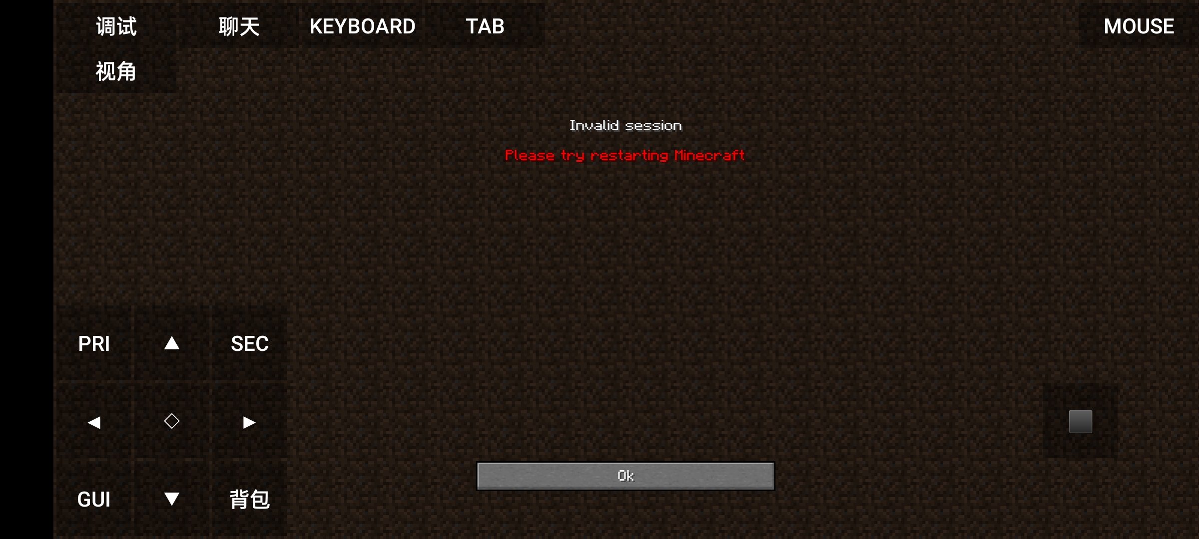 [BUG] Unable to enter realms · Issue #2129 · PojavLauncherTeam/PojavLauncher · GitHub