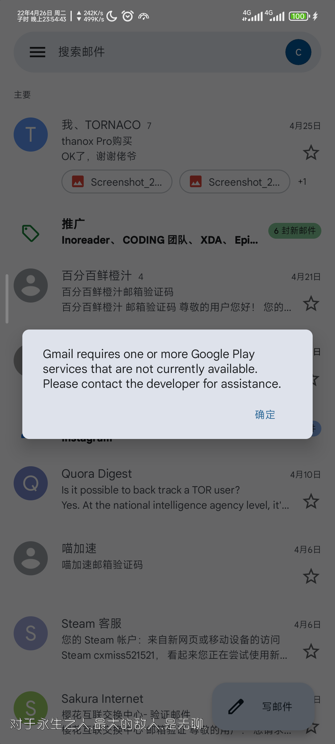 Google服务异常 · Issue #477 · Tornaco/Thanox · GitHub