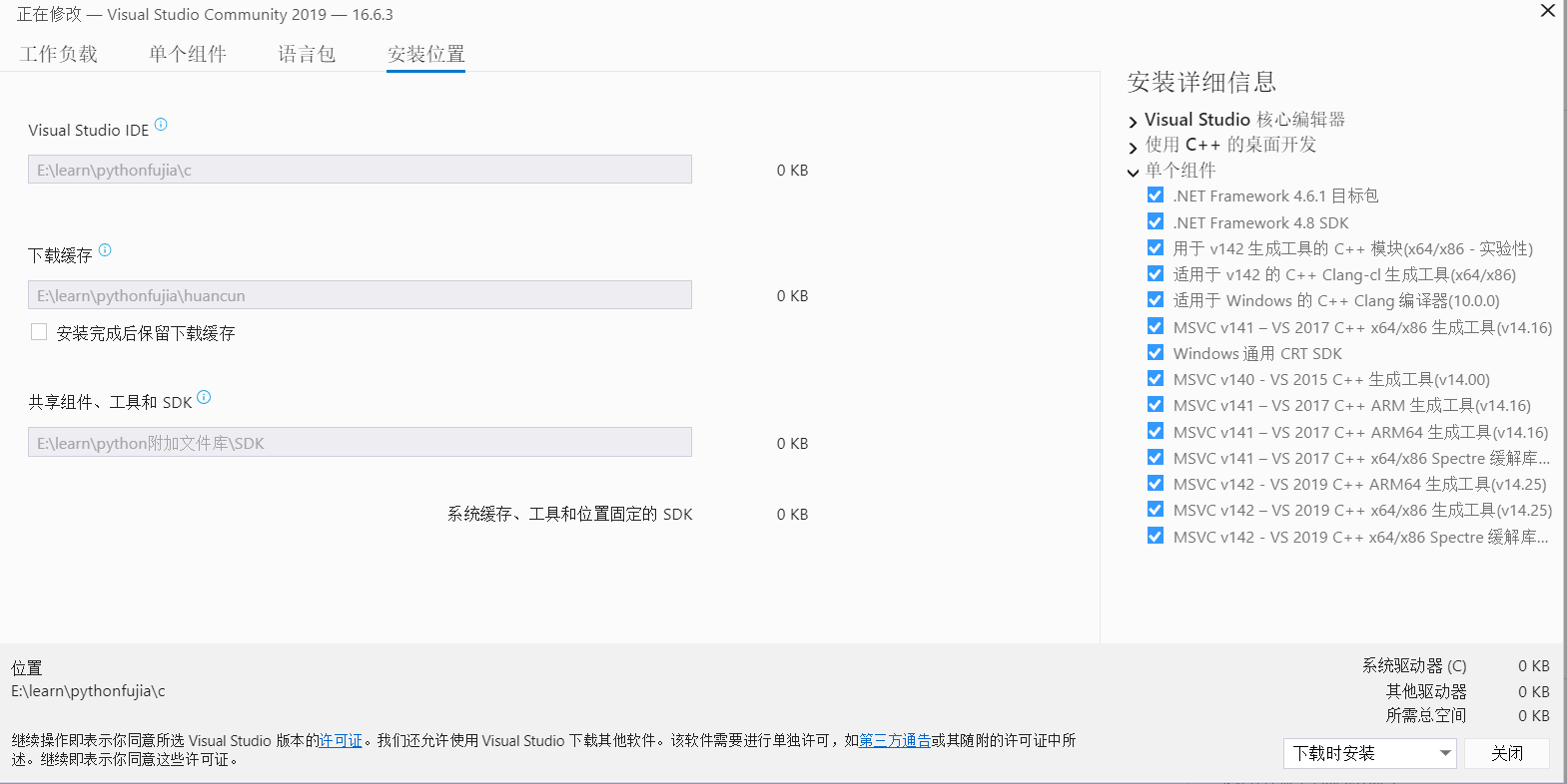 WIN10系统安装cocoapi遇到问题 · Issue #1016 · PaddlePaddle/PaddleDetection · GitHub