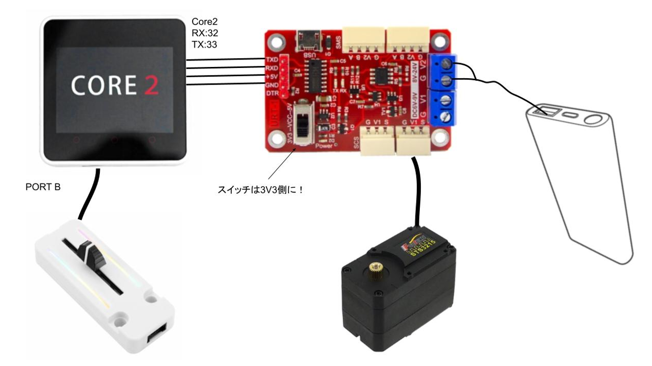GitHub - shi78ge/STS3215_M5FaderUnit