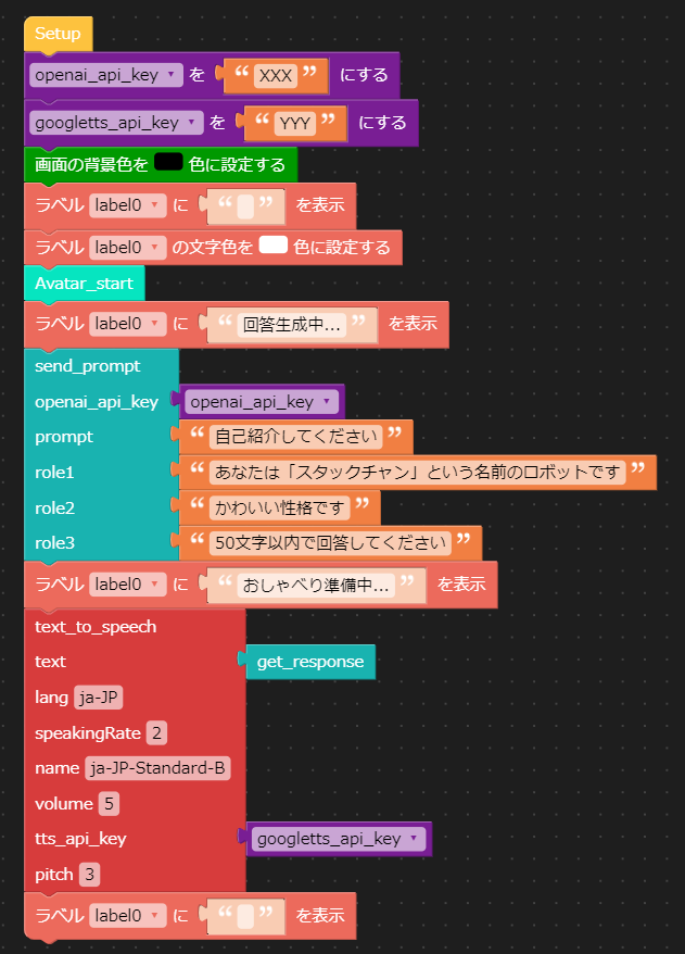GitHub - shi78ge/UIFlow_AI_Stackchan
