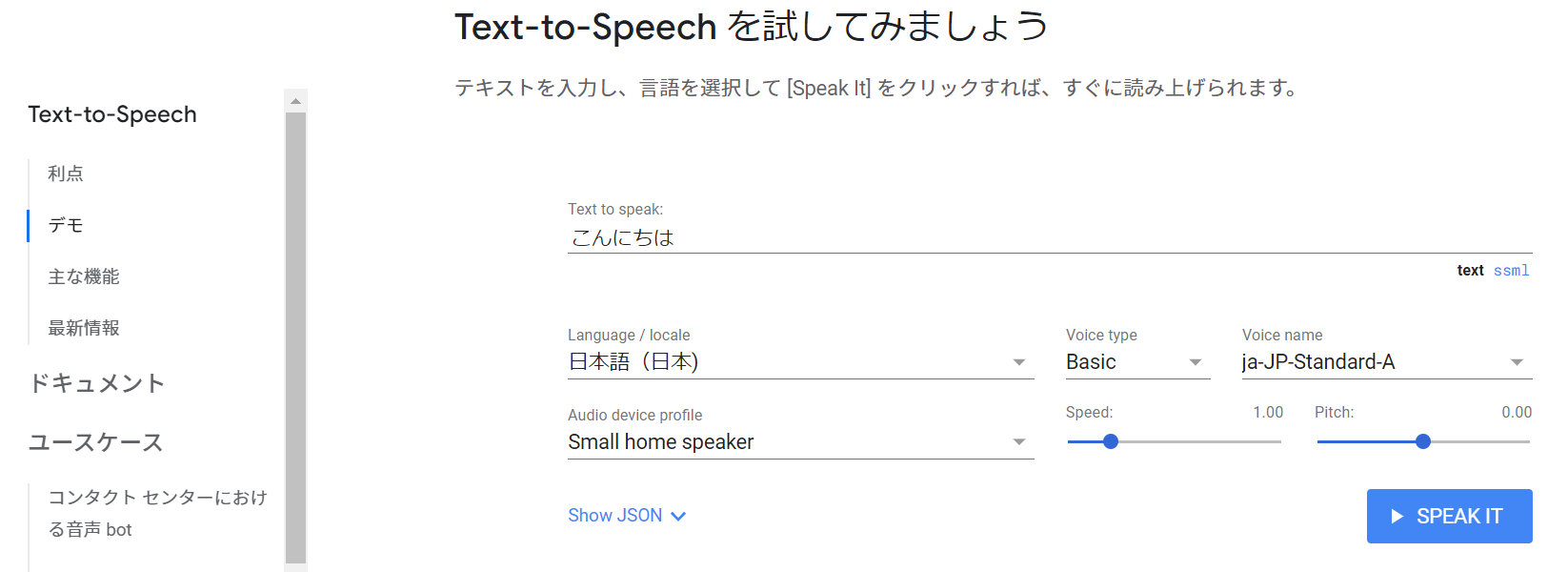 GitHub - shi78ge/UIFlow_AI_Stackchan
