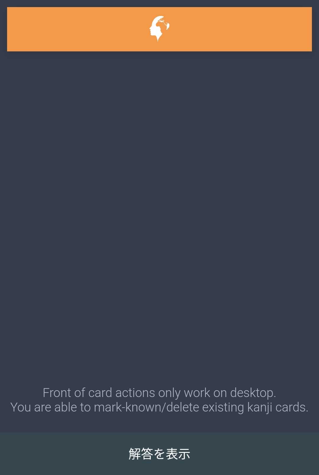 [BUG] Cards remain blank on AnkiDroid · Issue #134 · migaku-official/Migaku-Kanji-Addon · GitHub
