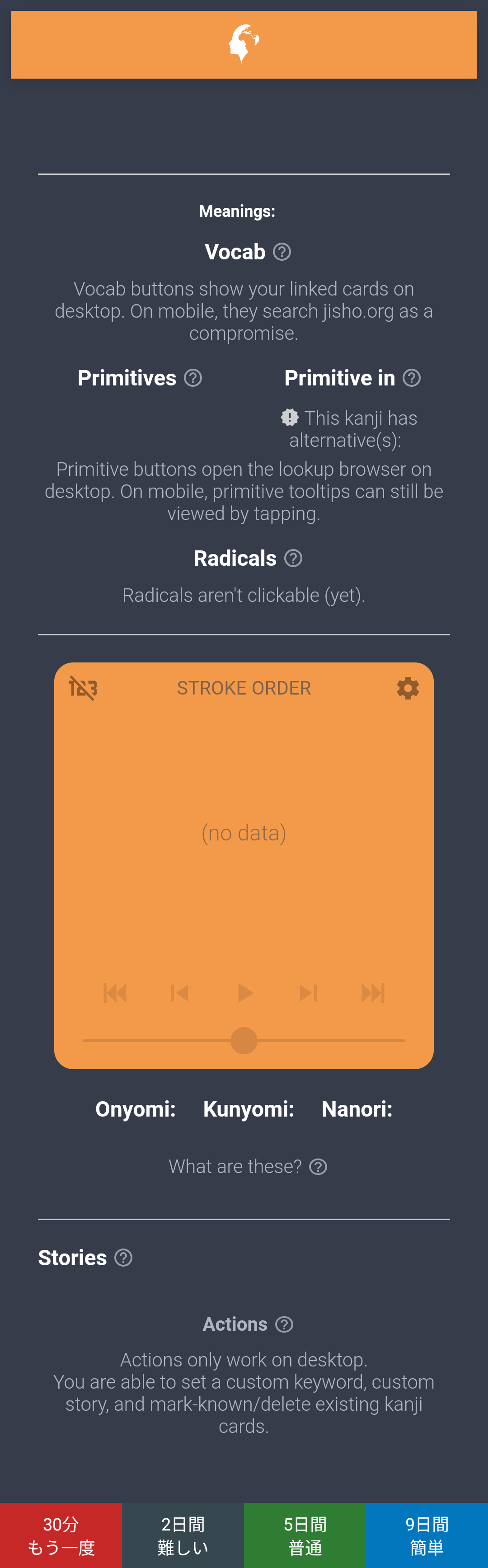 [BUG] Cards remain blank on AnkiDroid · Issue #134 · migaku-official/Migaku-Kanji-Addon · GitHub