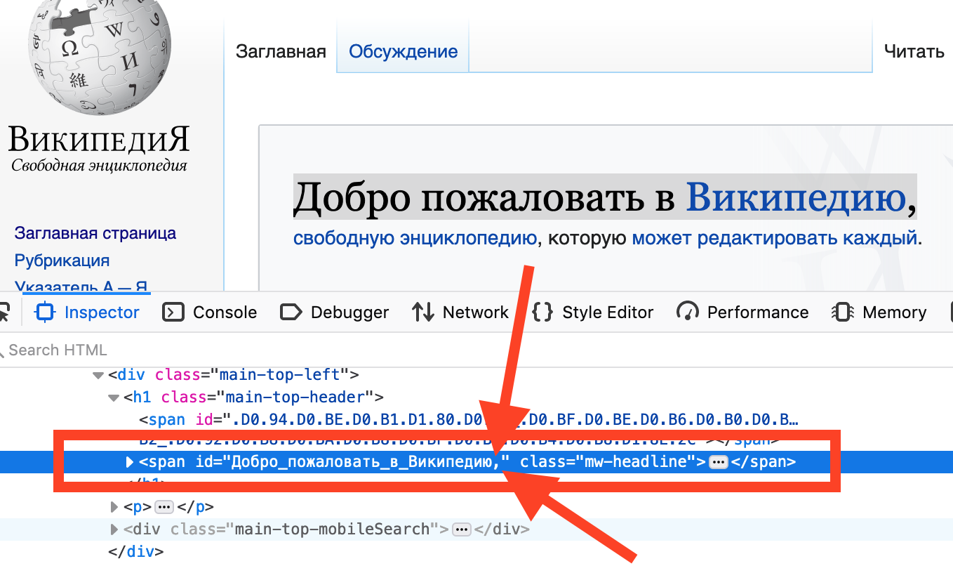 (Recorder Mode) If an element id contains a comma, then a bad selector is recorded. · Issue ...