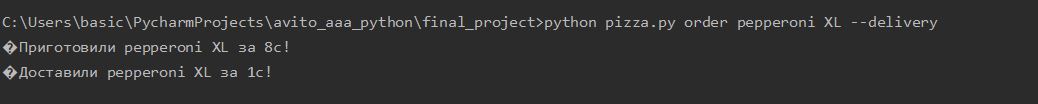 Github Elderberry17pythonfinalproject Repo For Aaa Python Course 6245