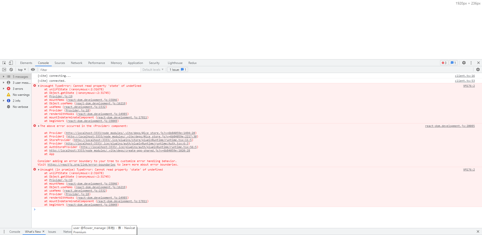 突然项目启动不了 想问问是不是飞冰的原因 · Issue 5390 · Alibabaice · Github 