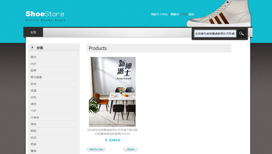GitHub - cjcStudyingStudio/MyWebStore: 一个基于SSM框架的WebStore项目