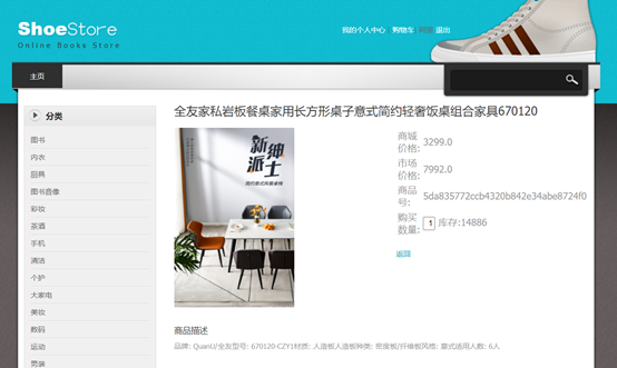 GitHub - cjcStudyingStudio/MyWebStore: 一个基于SSM框架的WebStore项目