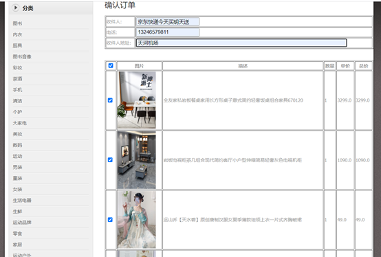 GitHub - cjcStudyingStudio/MyWebStore: 一个基于SSM框架的WebStore项目