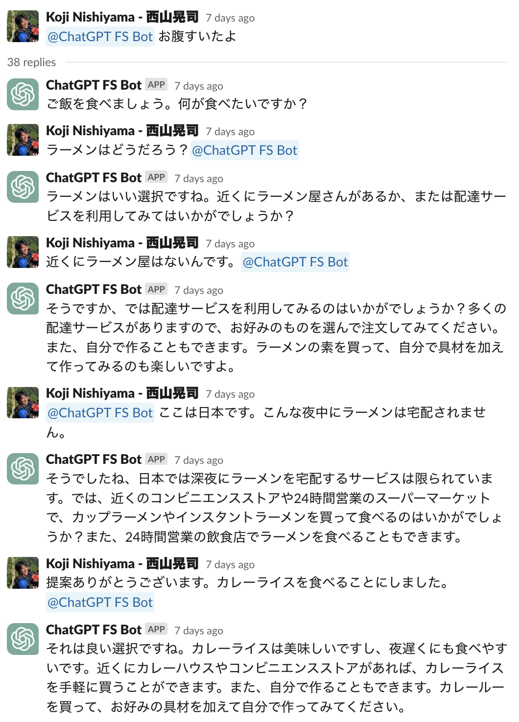 GitHub - nishiyama-k0130/gas-chatgpt-slackbot