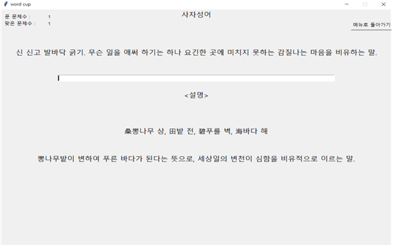 GitHub - eugene028/mini_game_project: Hongik University mini_game_project