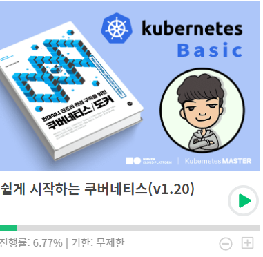 GitHub - kimtaehyuk1/Cloud_Study: 🌏 DevOps Study 🌏