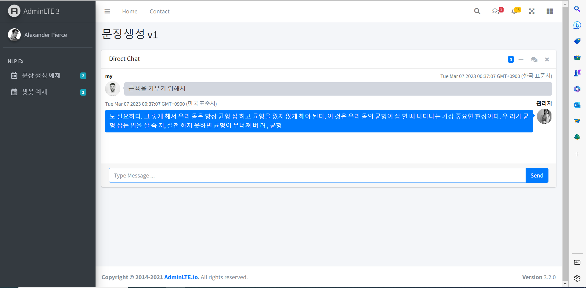 GitHub - yupji/DeepLearning_service_practice: 딥러닝 기술을 탑재한 서비스 구현