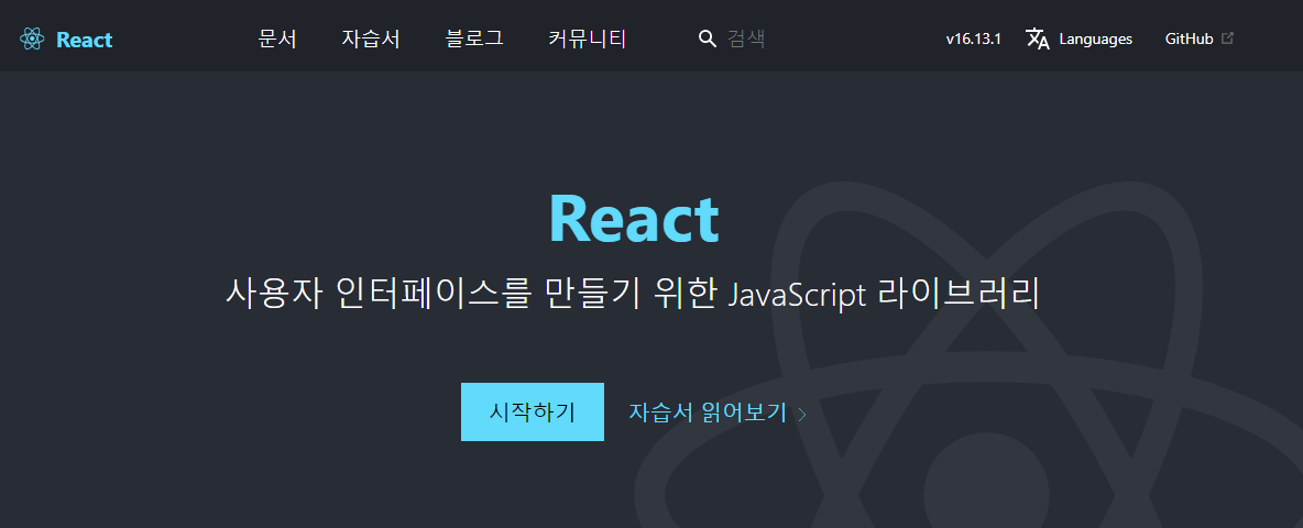 cs-study/프레임워크와 라이브러리의 차이.md at master · ssafy6-nathan/cs-study · GitHub