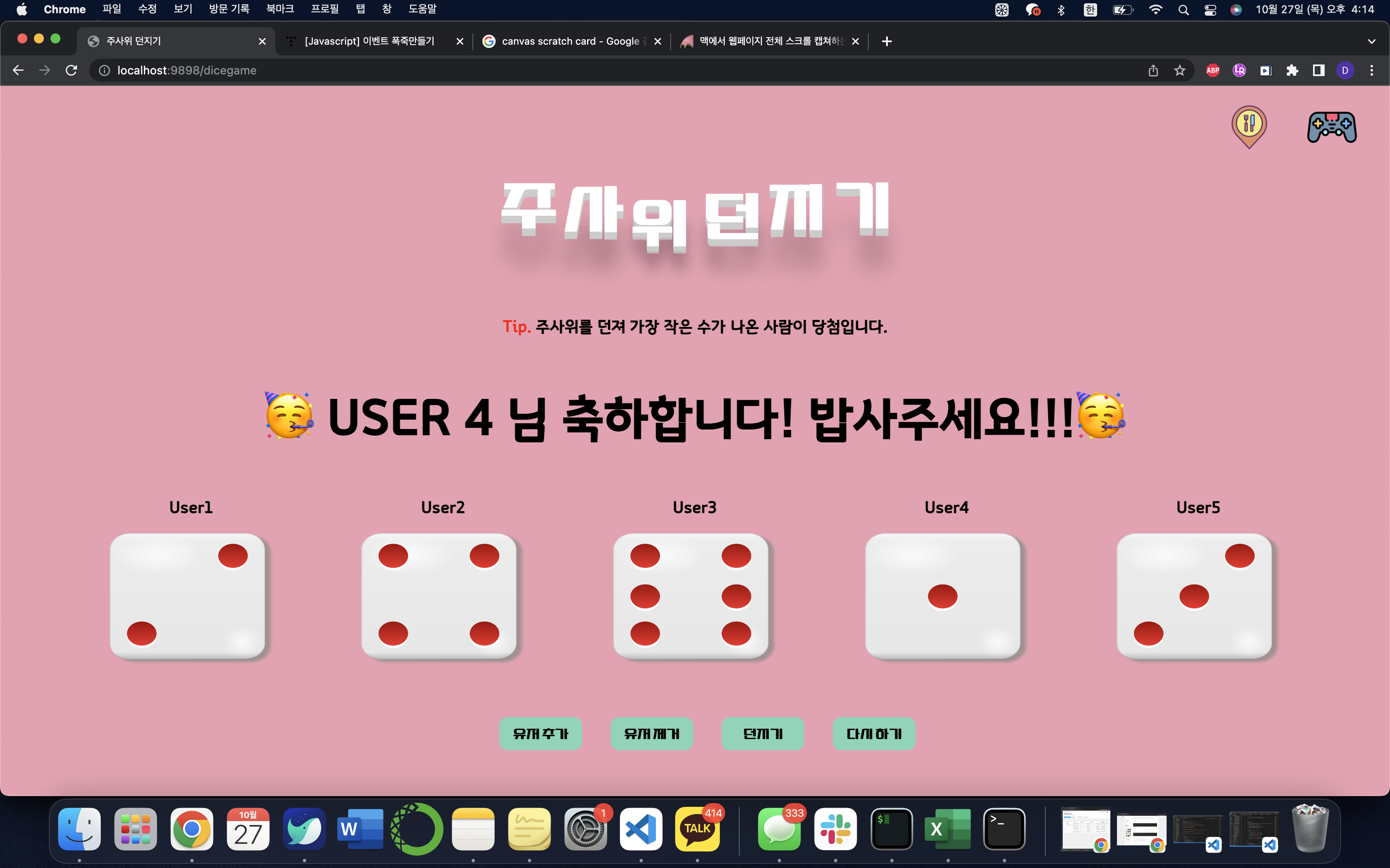 GitHub - NamKungSujeong/Lunch: final