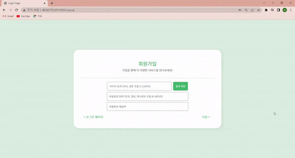 GitHub - uj-kim/Kcal-cal