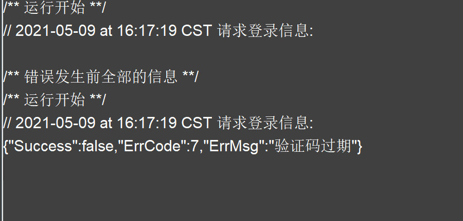 What's Wrong with this kind of error message?I have just use it last night,but today ,it is not ...
