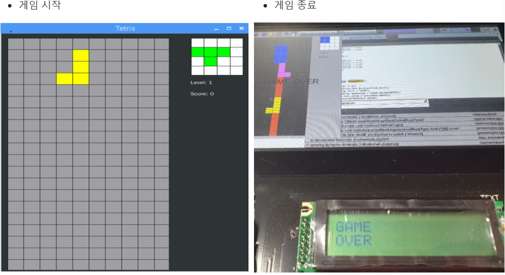 GitHub - jow1025/Embedded-system-project: 리눅스와 라즈비안의 디바이스 드라이버 연동 및 QT를 ...