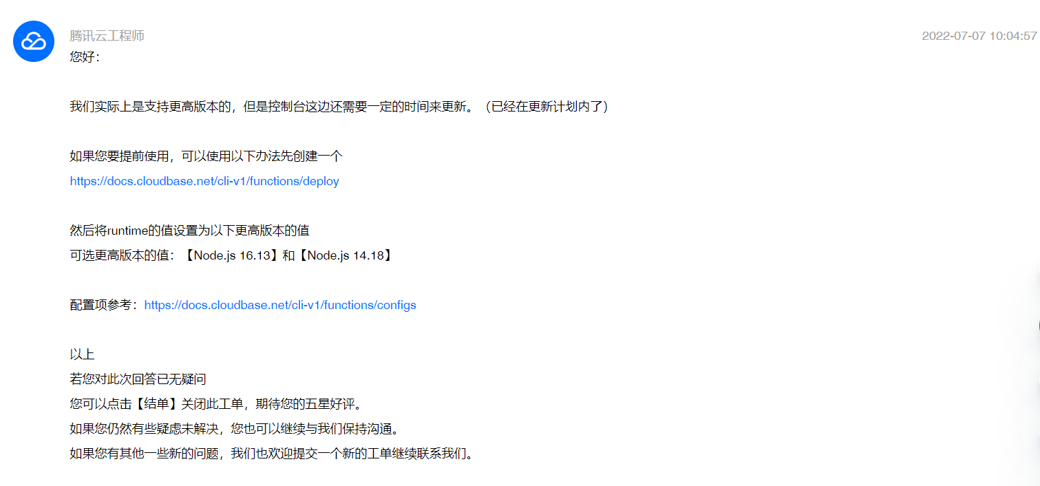 [Bug]: 服务端更新后无法展示评论及访问后台 · Issue #1174 · walinejs/waline · GitHub