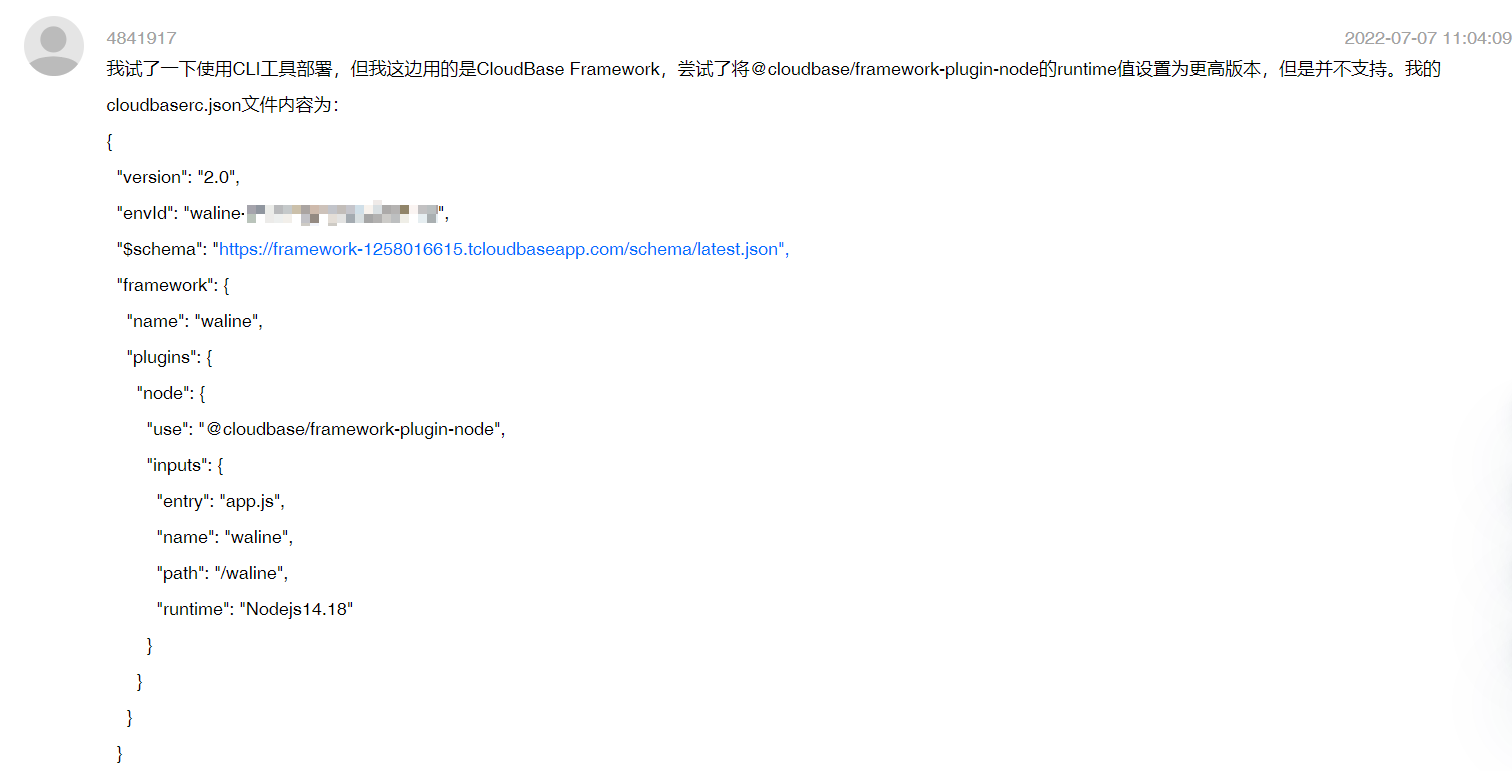 [Bug]: 服务端更新后无法展示评论及访问后台 · Issue #1174 · walinejs/waline · GitHub