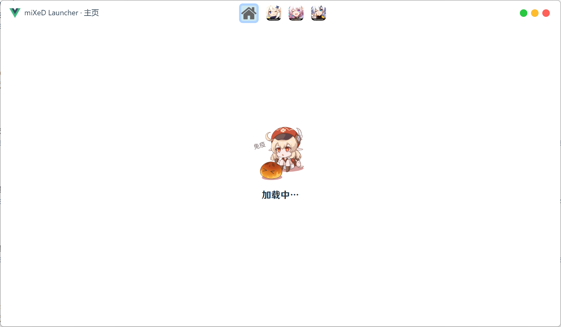 GitHub - HoraceHuang-ui/MiHOYO-MiXED-Launcher: 米家聚合启动器，目前支持原神、星铁、崩坏3。An all-in-one launcher for ...