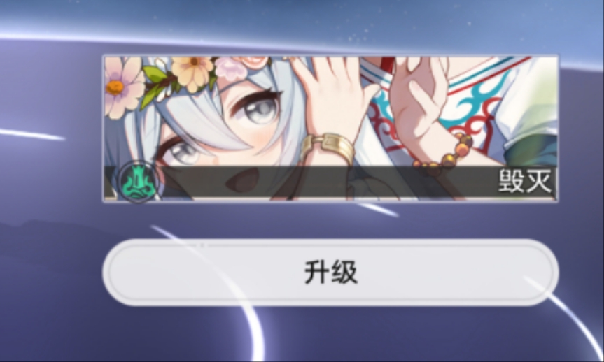 Adding a new type of light cone preview · Issue #8 · Mar-7th ...