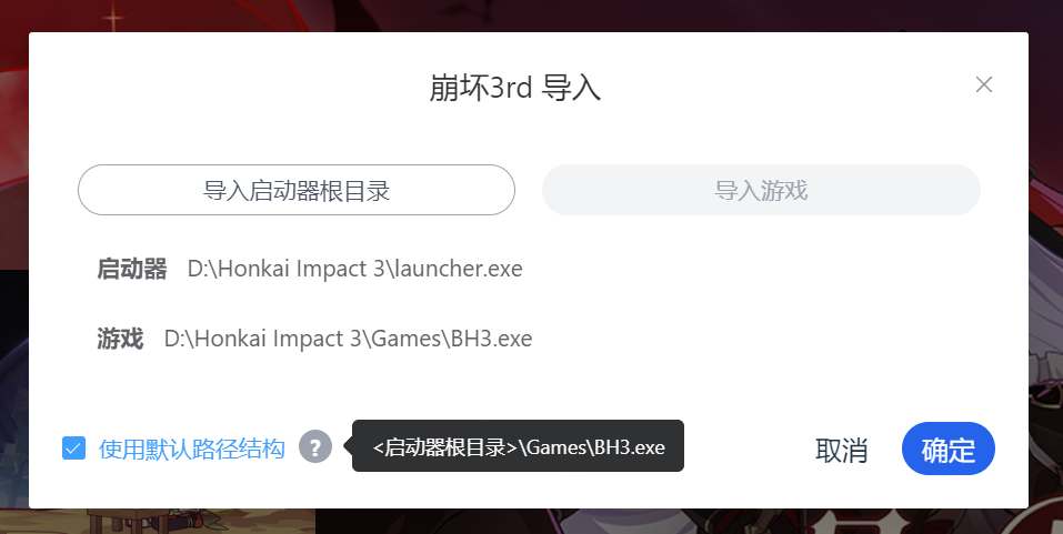 [Help] the title of help wanted report · Issue #5 · HoraceHuang-ui/MiHOYO-MiXED-Launcher · GitHub