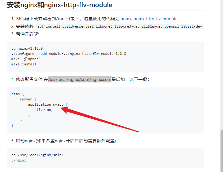 memcpy(input_buffers[0], buffer, model->GetInputBufferSizes()[0]);报错问题 ...
