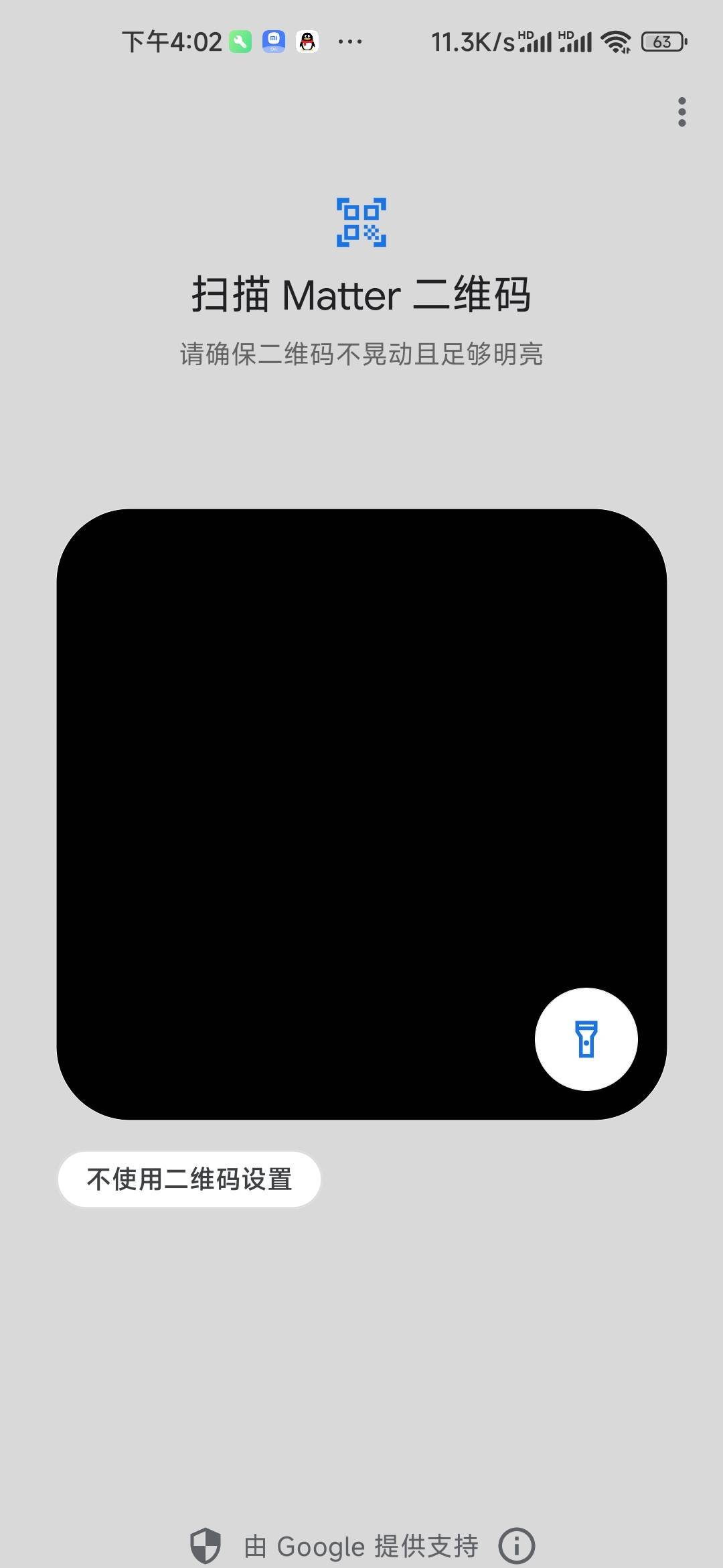 Camera doesn't display preview frame in Google Play Service when use ... Camera doesn't display preview frame in Google Play Service when use ...