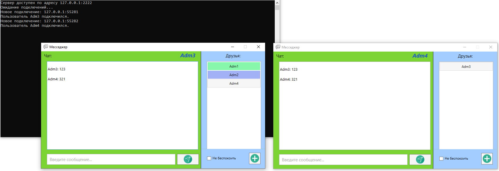 Github Grawterwpf Chat Mvvm Chat With Message Encryption C Wpf