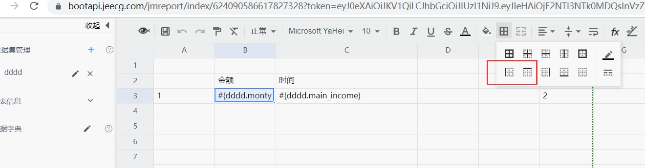 报表边框的bug · Issue #997 · jeecgboot/JimuReport · GitHub