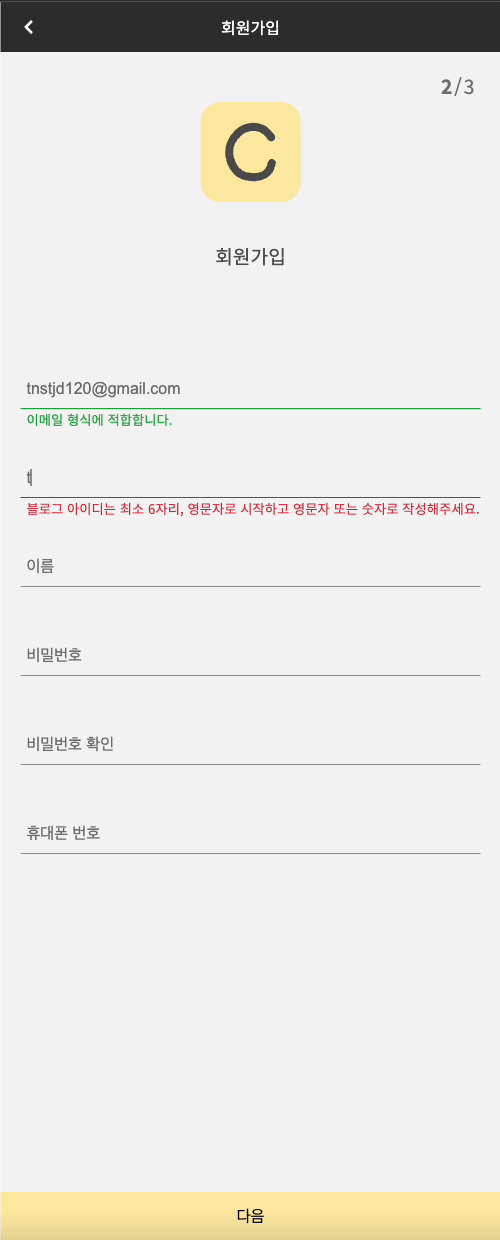 GitHub - tnstjd120/CardLog-BE