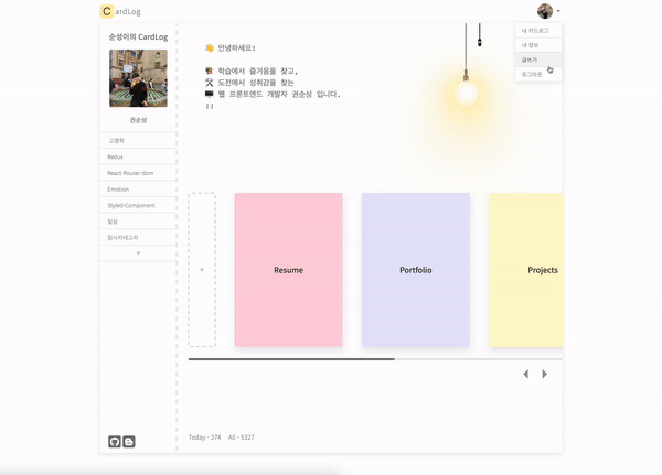 GitHub - tnstjd120/CardLog-BE