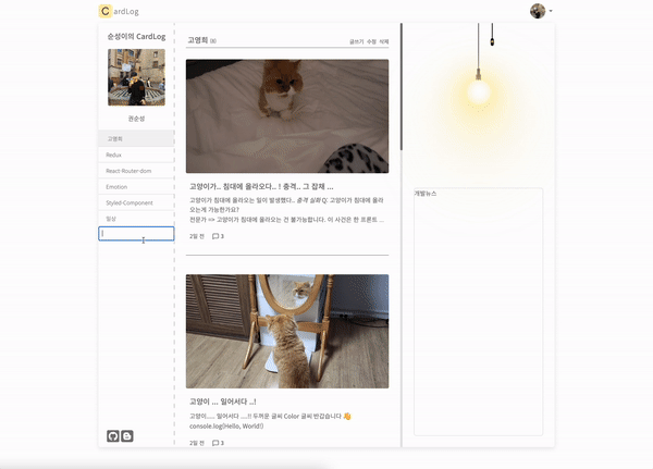 GitHub - tnstjd120/CardLog-BE
