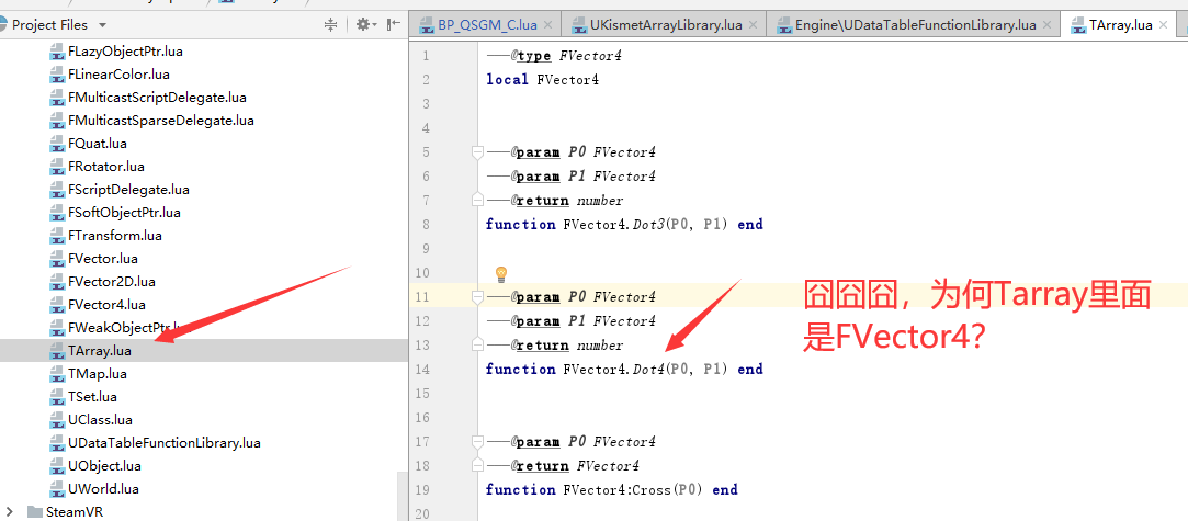 一个神奇的bug:导出的代码提示tarray里面实际是fvector4 · Issue 118 · Tencentunlua · Github