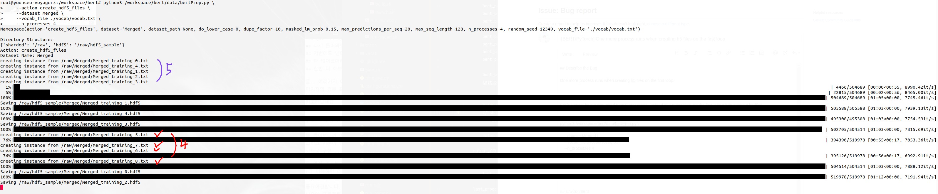 [bert Pytorch] One More Process Runs When Creating H5 Files On The First Loop · Issue 826