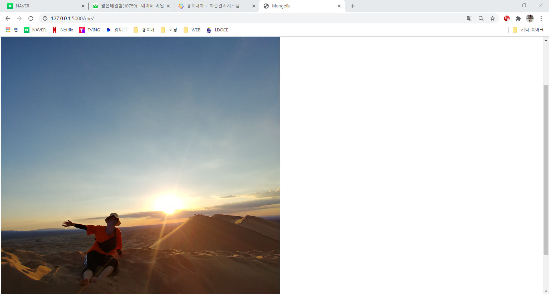 2020 2학기 파이썬 7주차 과제 제출 · Issue #32 · haedal-with-knu/theBeginingOfPython · GitHub