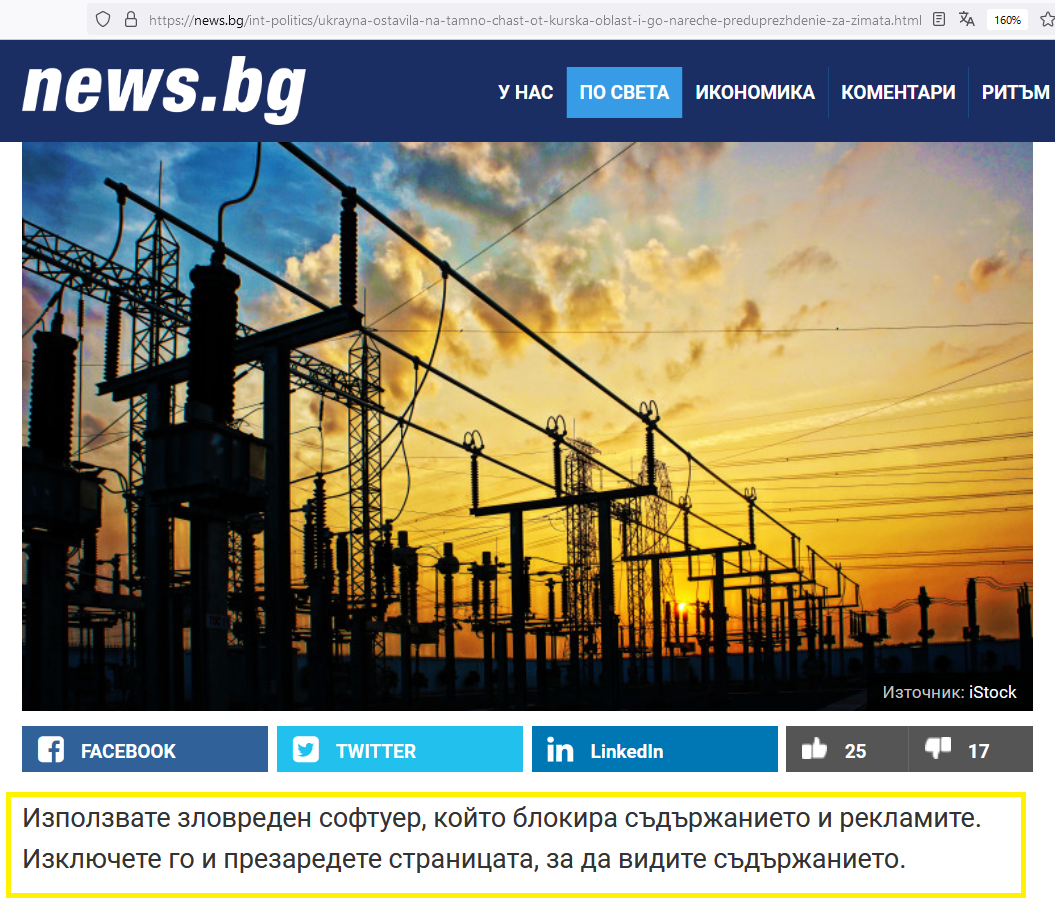 uBO detected: news.bg; webcafe.bg; money.bg · Issue #19874 ...