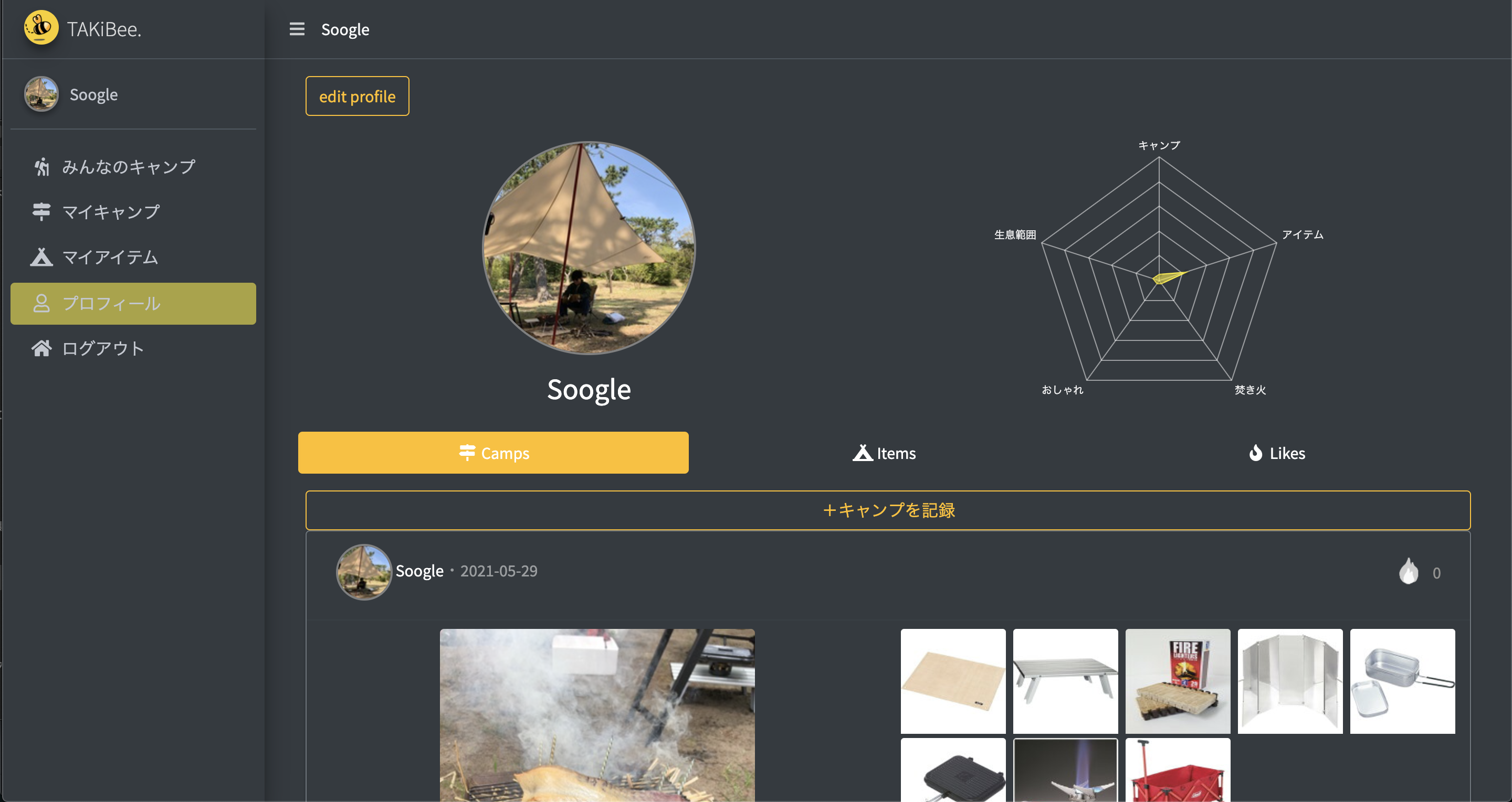 GitHub - aucfan-suguru-yamada/takibee