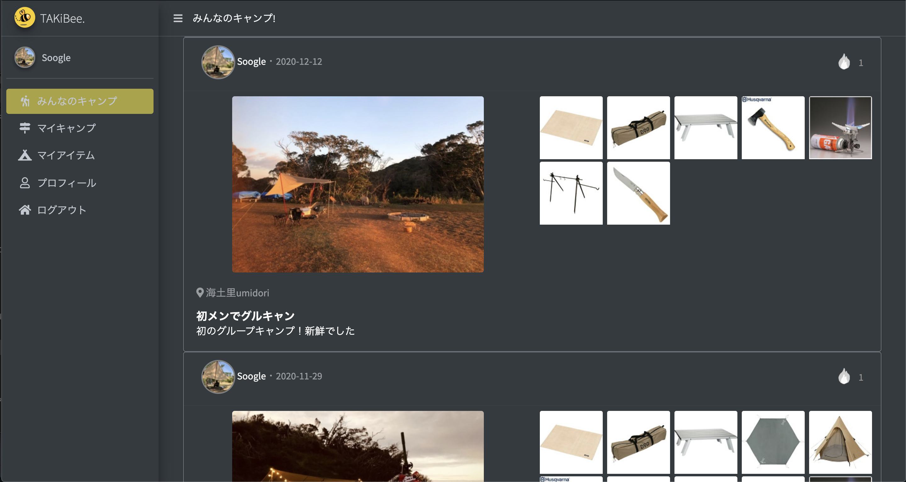 GitHub - aucfan-suguru-yamada/takibee