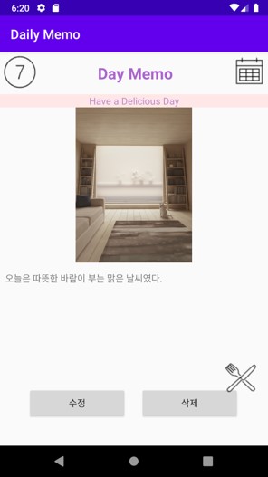 GitHub - ParkWonYeong/MobileProgramming-TermProject