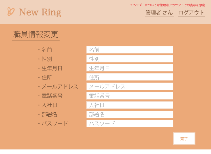 GitHub - kyon-kusano/New_Ring