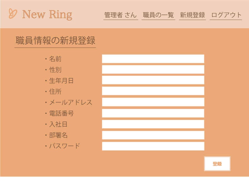 Github Kyon Kusano New Ring