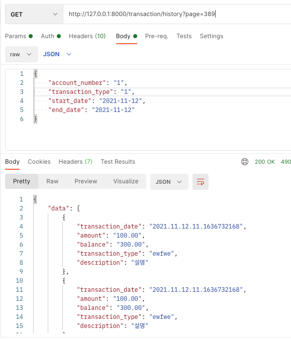 GitHub - Wanted-preonboarding-team4/8percent-assignment-2: 안다민, 송빈호, 정성헌
